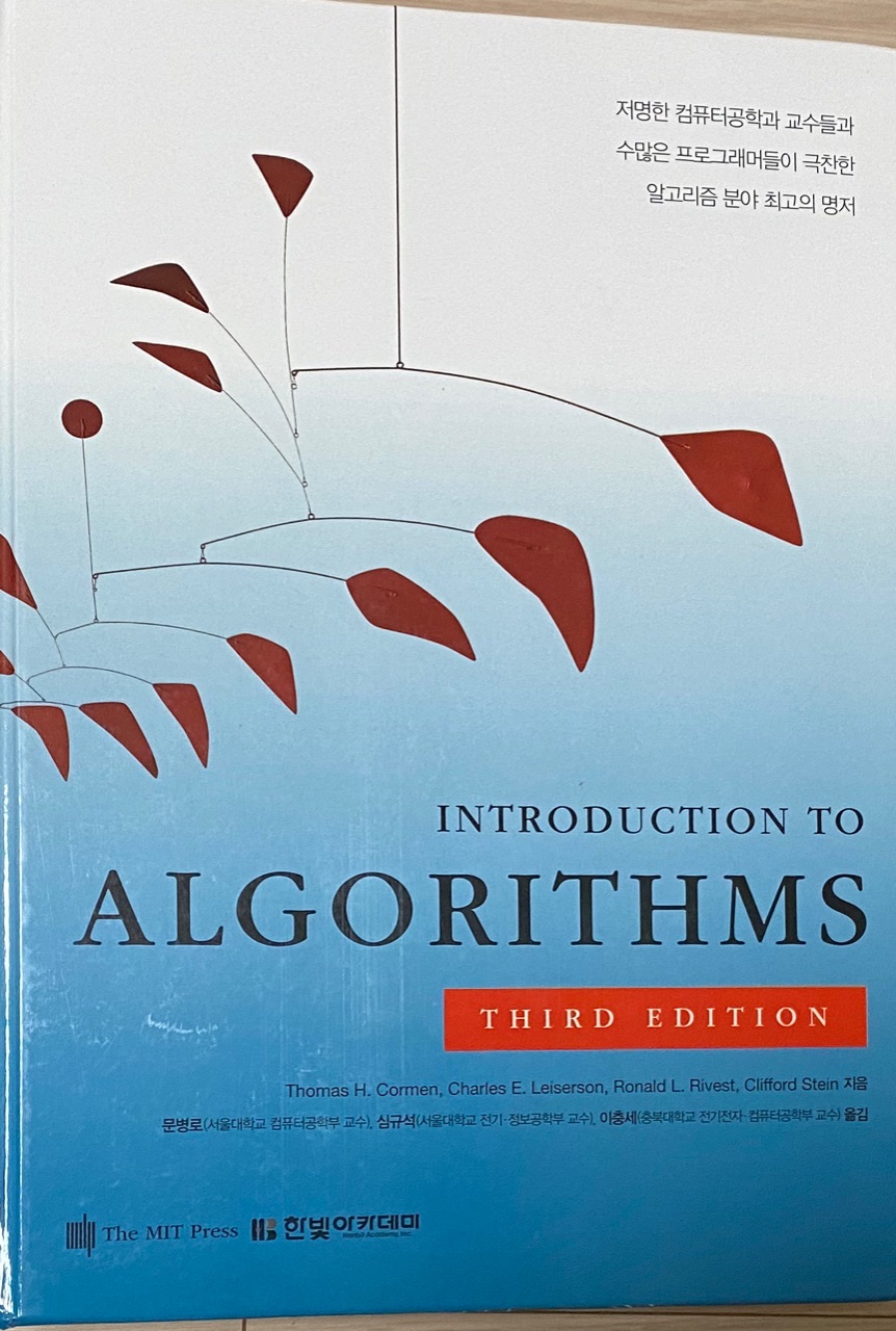 Introduction To Algorithms
